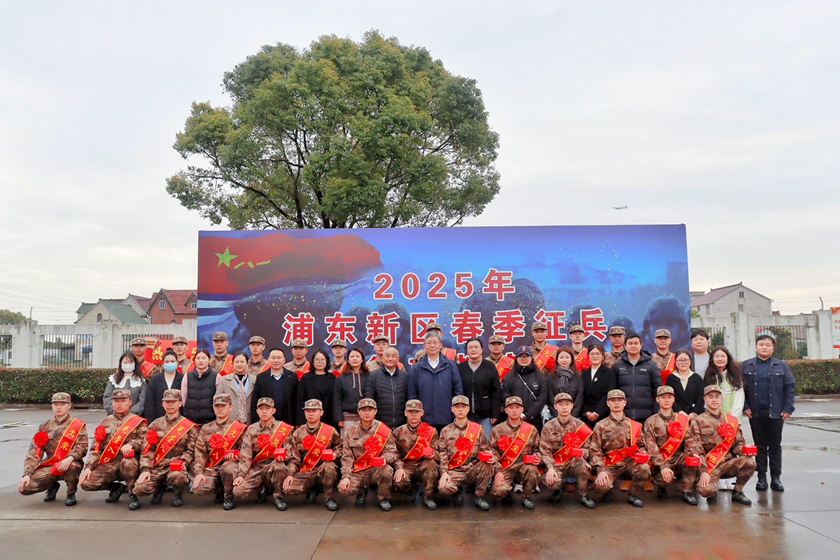 学校举行2025年春季入伍学生慰问活动暨入伍欢送会